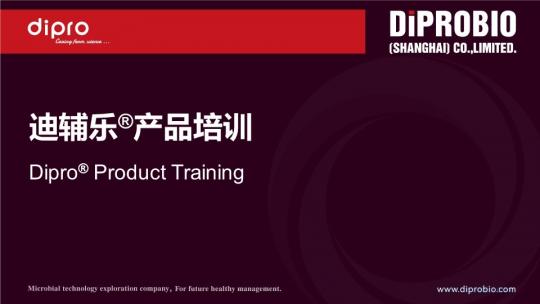 迪辅乐大学 Dipro University - Powered By EduSoho